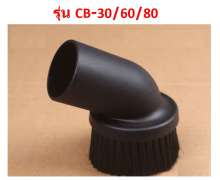 ข้อต่อกลม รุ่น CB30/60/80